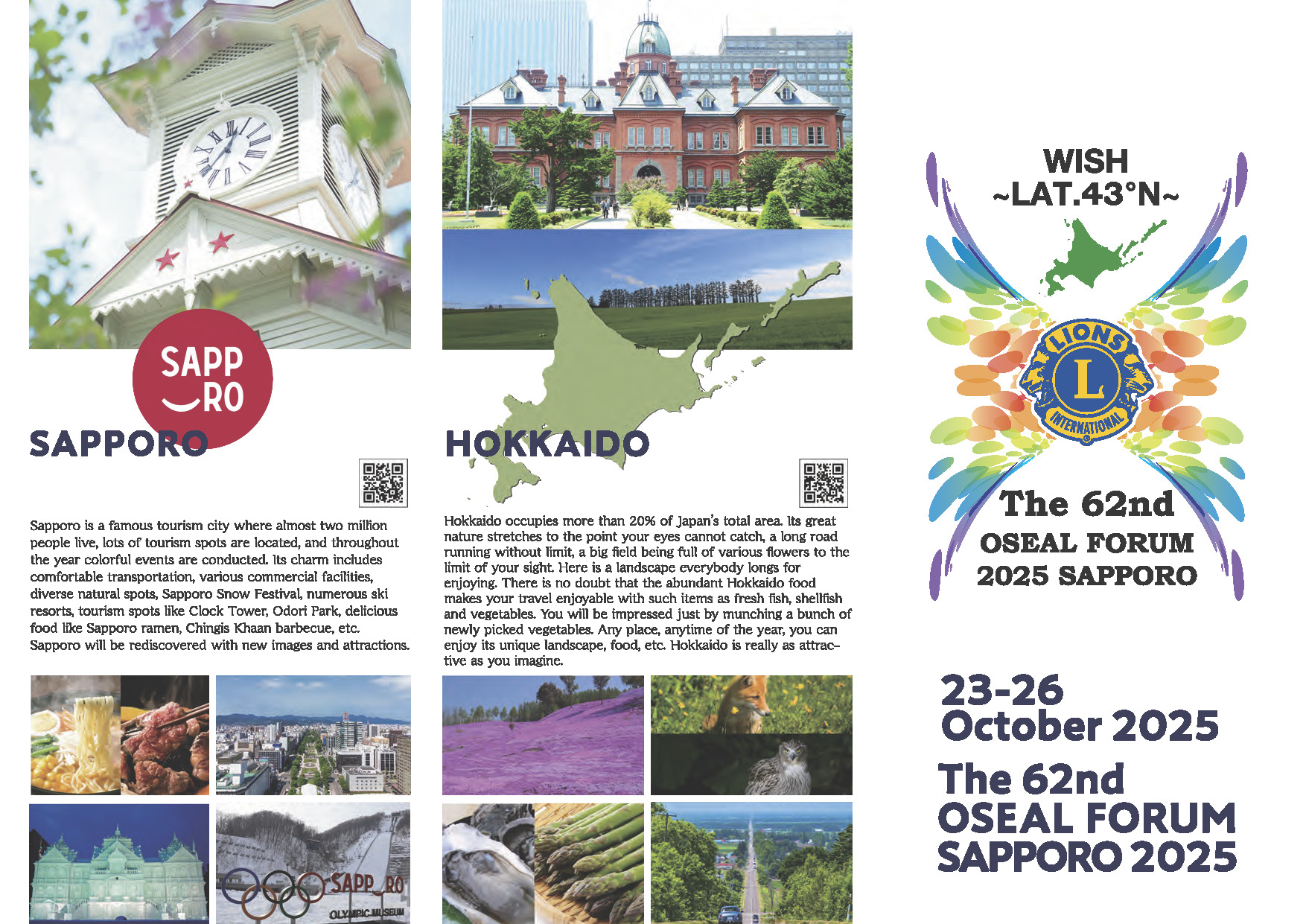 OSEAL FORUM 2025 Pamphlet（English） | OSEALフォーラム2025